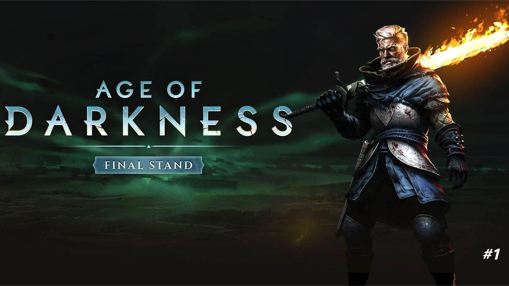 Age of darkness: Final stand НОВАЯ RTS В СТИЛЕ THEY ARE BILLIONS! Первый взгляд. #1