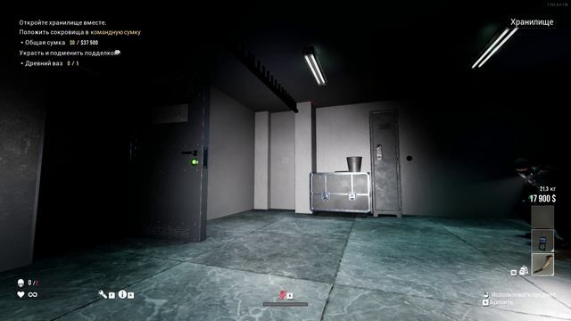 [Dark Hours: Prologue] Сыграла с Асланом