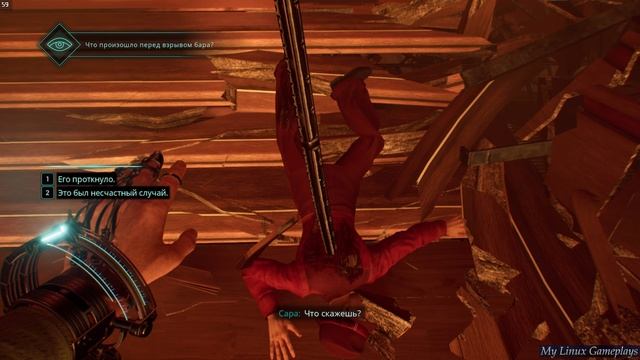 Nobody Wants to Die | Прохождение ➫ 03