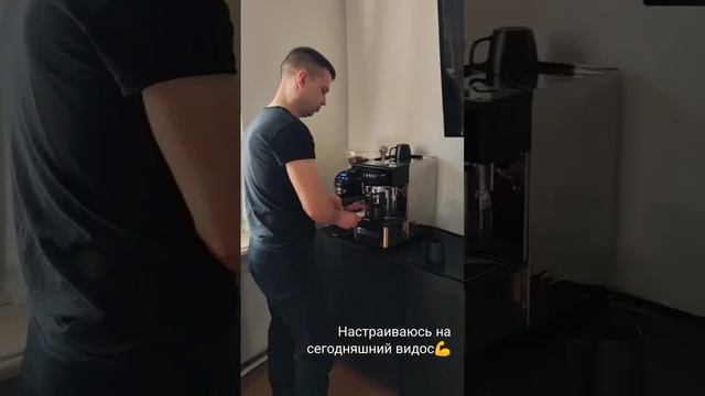 Утро с кофе