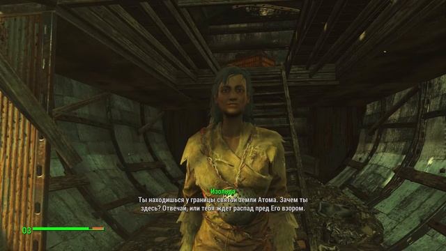 Fallout 4. По пустоши с ножом. # 37 Светящееся море