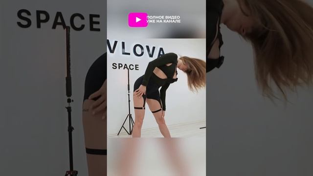 ВИДЕОКУРС Pole Dance Про стрипы и теорию.