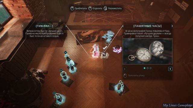 Nobody Wants to Die | Прохождение ➫ 02