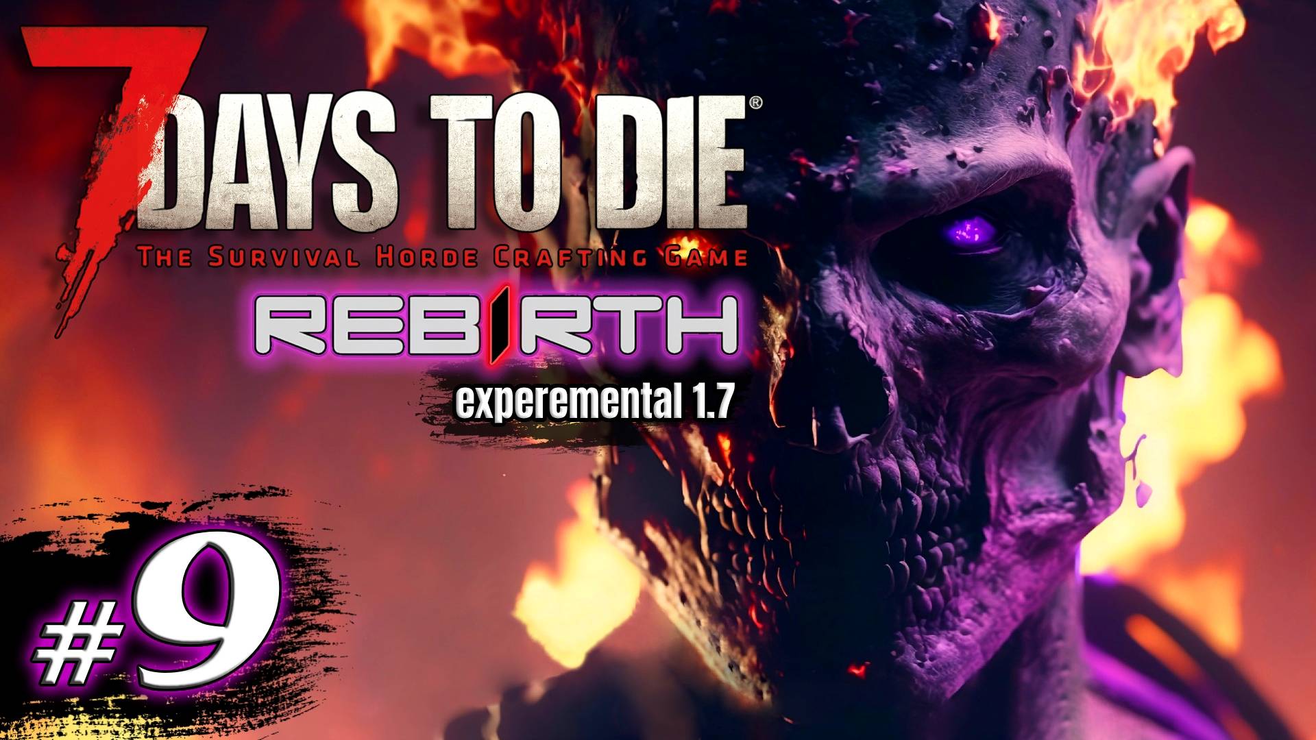 Нужно больше латуни милорд  | Выживание | 7 Days to Die Rebirth v.1730 | 2025