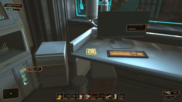 Deus Ex: Human Revolution Прохождение без комментариев №17