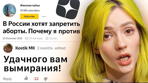 Аля Бридж. Яндекс Дзен - БУМЕРЫ ЗАПРЕТИЛИ ЭВОЛЮЦИЮ.