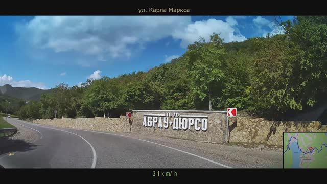 Нороссийск - Абрау Дюрсо