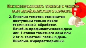 Самое сильное лекарство садовода. Текст в комментариях.