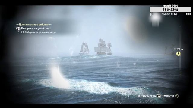 Assassin's Creed IV Black Flag часть 7