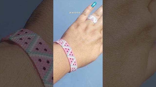 Как вам комплект?