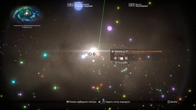 No Man's Sky   Звёздные будни