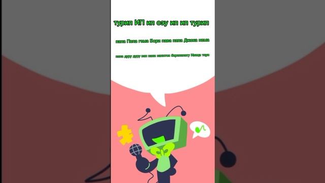 коротко о том что я полюбил dandy's world