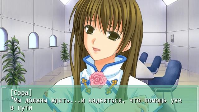 Ever17 - Побег из бесконечности / Ever 17 : Out of the Infinity Прохождение (Рут Цугуми) №19