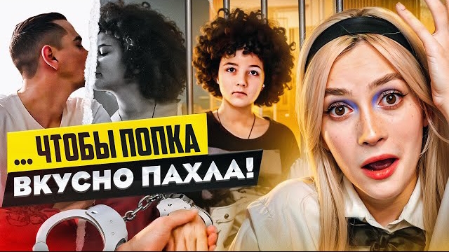 Аля Бридж. OnlyDad - ПАПА СТРОГОГО РЕЖИМА.