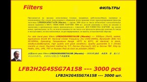 Band-bass filters_LFB2H2G45SG7A158_batch_3000pcs FOR SALE BY AUCTION (video acknowledgement)