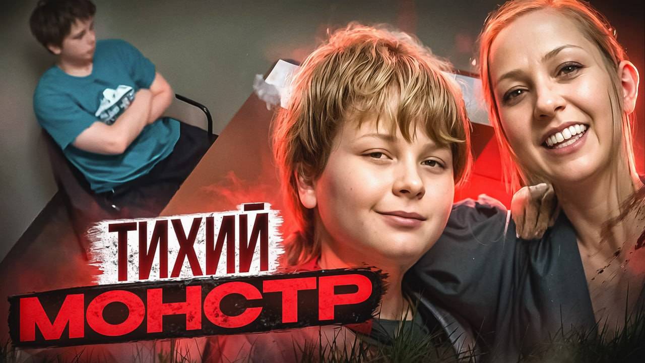Когда сын превращается в убийцу: Реальная история преступления, которое шокировало мир! | Тру Крайм
