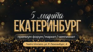 NAIL BOSS - Форум Екатеринбург