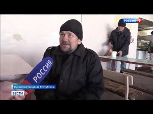 Рубежное ЛНР Вести 18022023 Гуманитарная помощь фонд Аксуу Амаш Махиев