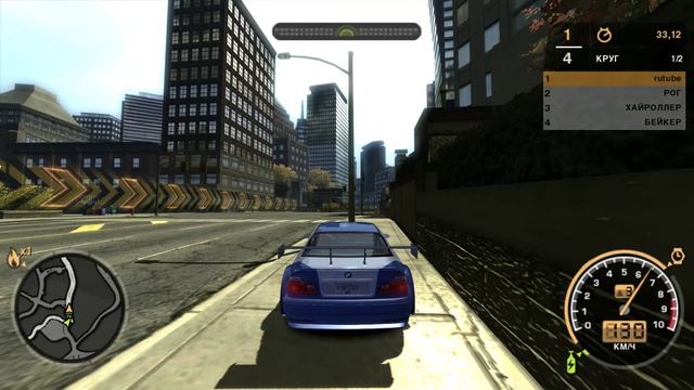NFS Most Wanted #1 НАЧАЛО ПРОХОЖДЕНИЯ