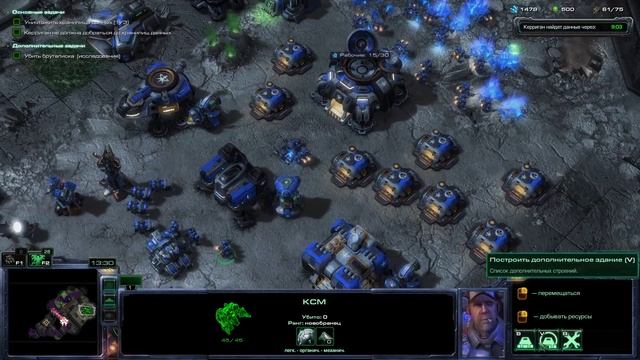 StarCraft 2: Wings of Liberty Прохождение без комментариев №13