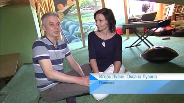 Первый канал в гостях у Игоря и Оксаны Лузиных
