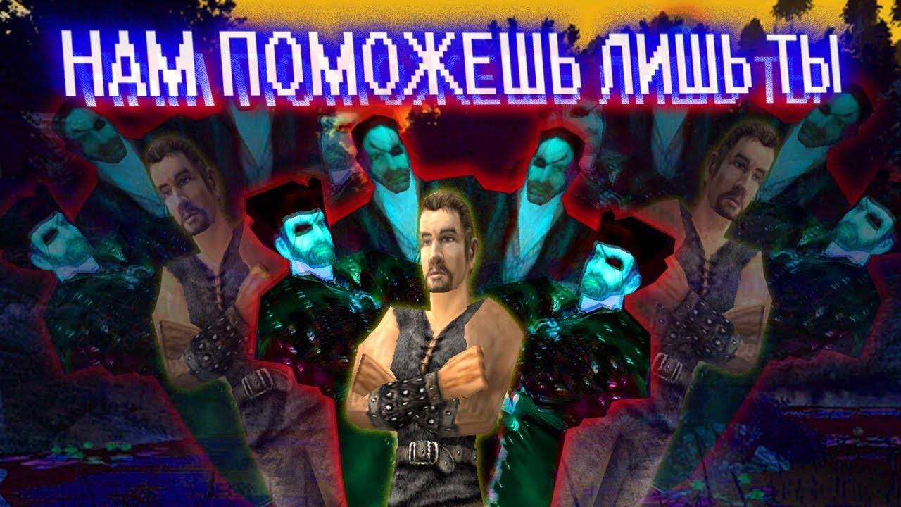 Кратко про Gothic 2 (Часть 3) | Бэбэй [YouTube]