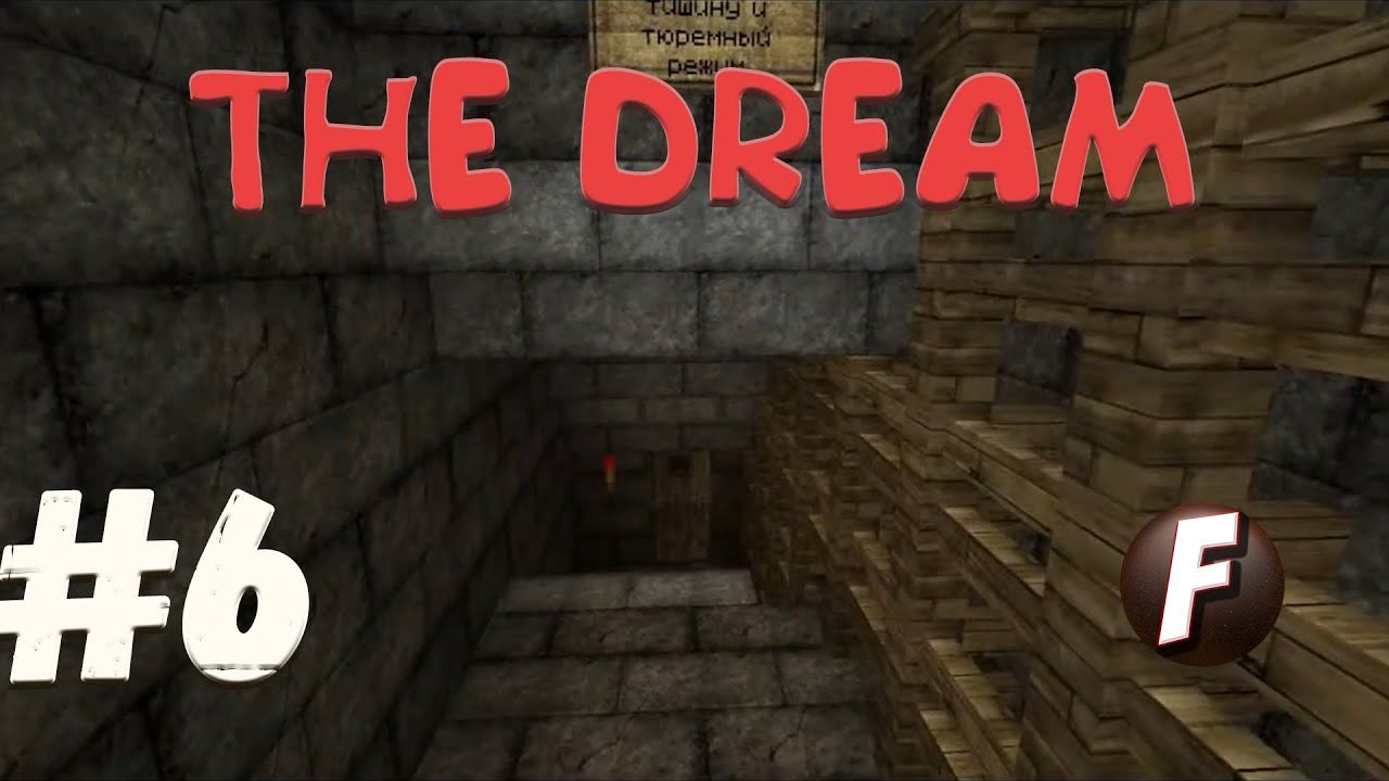 The Dream [№6] [Minecraft Machinima]
