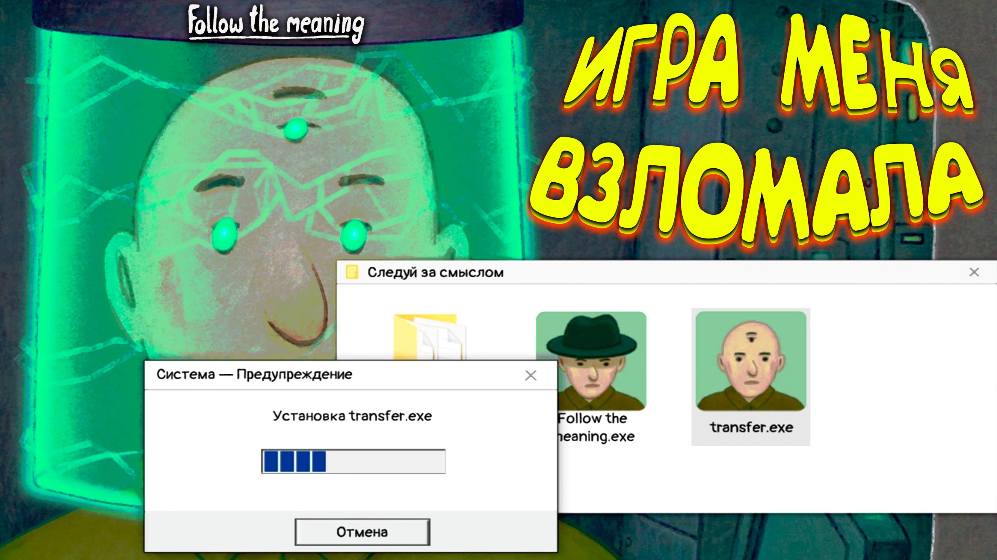 ЗАГРУЗИЛСЯ В ОБЛАКО ◈ Follow the meaning #6