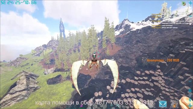 ARK Развитие сервер yrikon Рекс, виверны