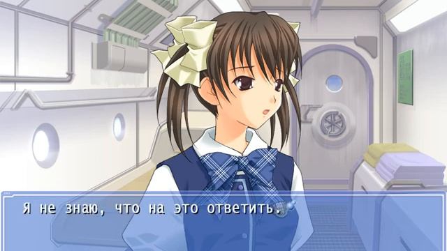 Ever17 - Побег из бесконечности / Ever 17 : Out of the Infinity Прохождение (Рут Сары) №11