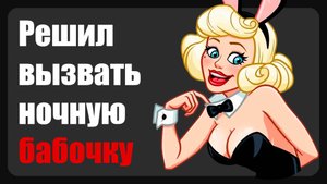 Угорал весь полицейский участок ( Зашкварные истории из жизни / анекдоты )