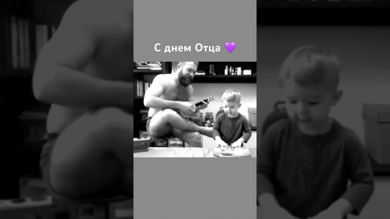 Дорогой, Папа…⠀