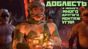 4 гнома