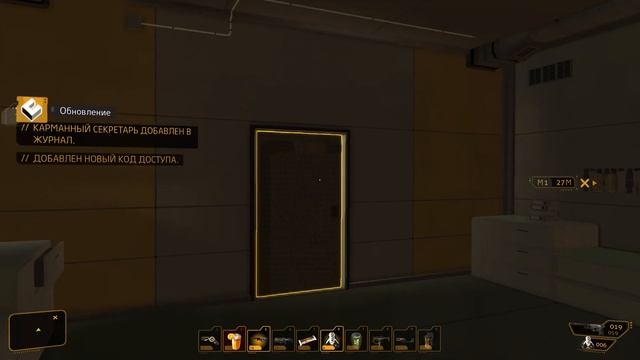 Deus Ex: Human Revolution Прохождение без комментариев №11