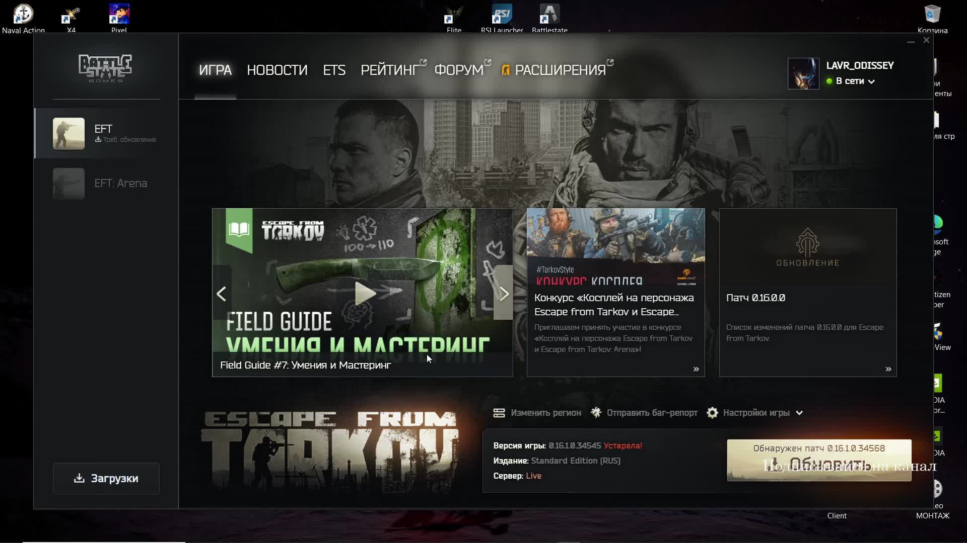 Escape from Tarkov - Забег  "на веру"