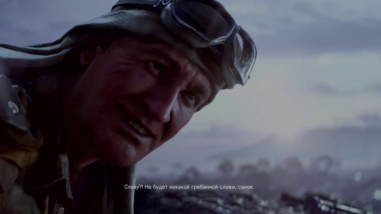 Battlefield™ V часть 1