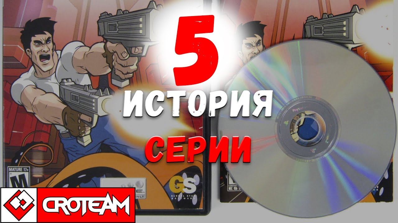 История серии Serious Sam, часть 5: спин-оффы