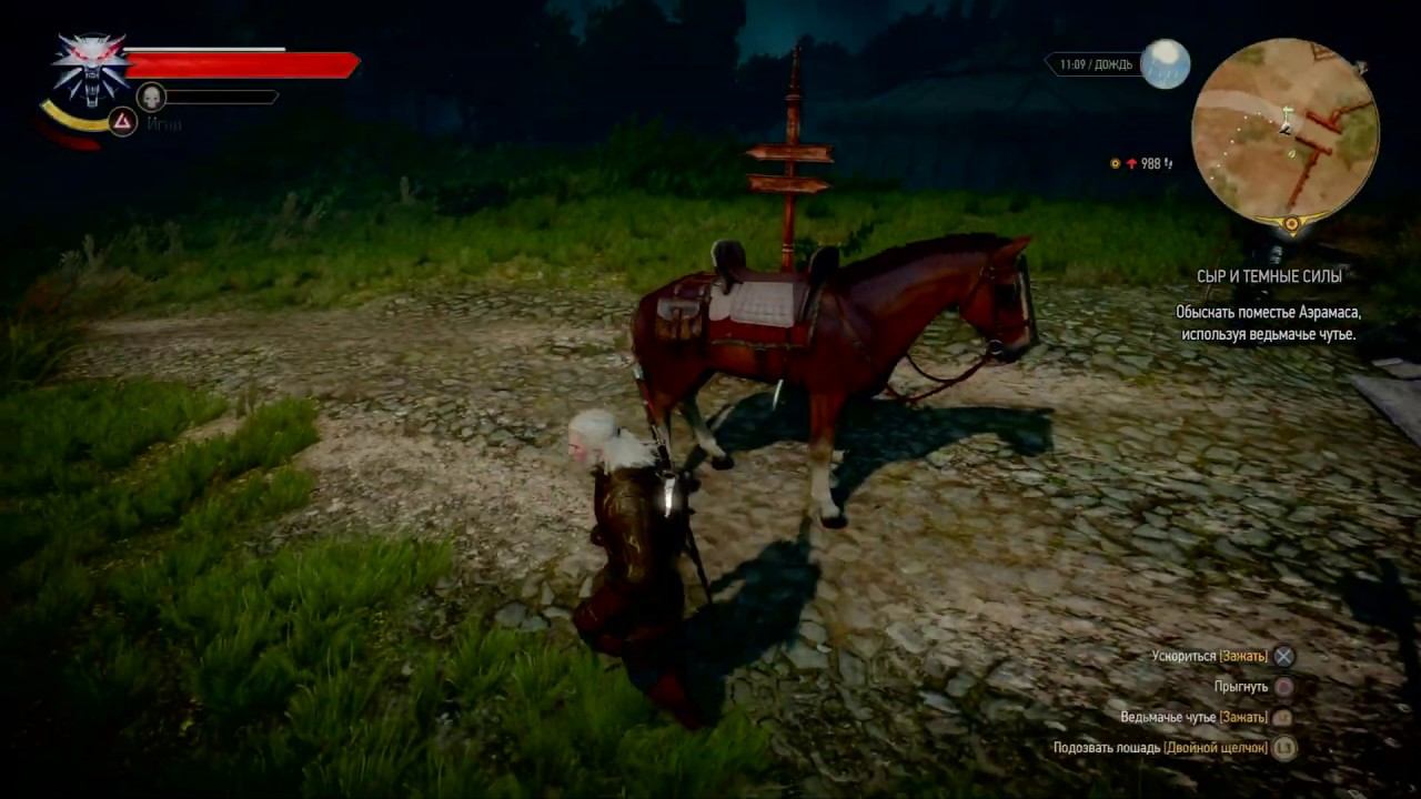 «Ведьмак 3  Дикая Охота» — издание «Игра года» 20200106014251