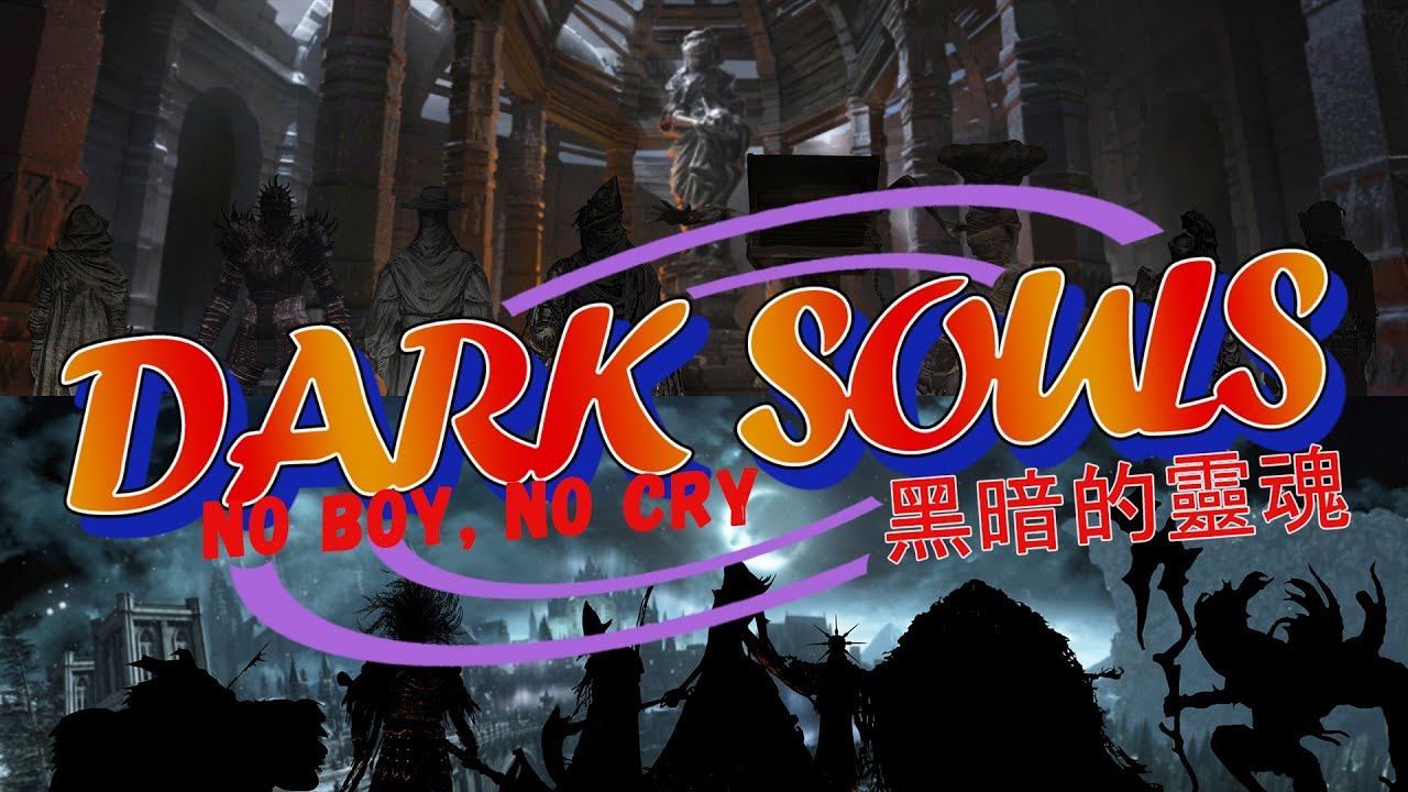 [MAD] Dark Souls Trilogy - No Boy, No Cry (Naruto OP6 Parody)