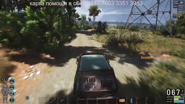 Scum  Искали бункер