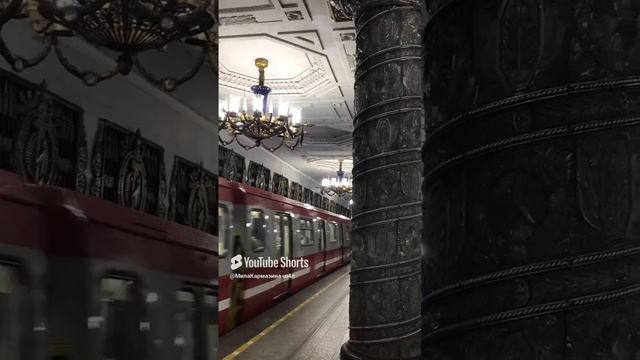 Санкт-Петербург. 01.01.2025. Станция метро «Автово», платформа посадки на поезда. Фрагмент 3