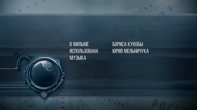 Первая мировая