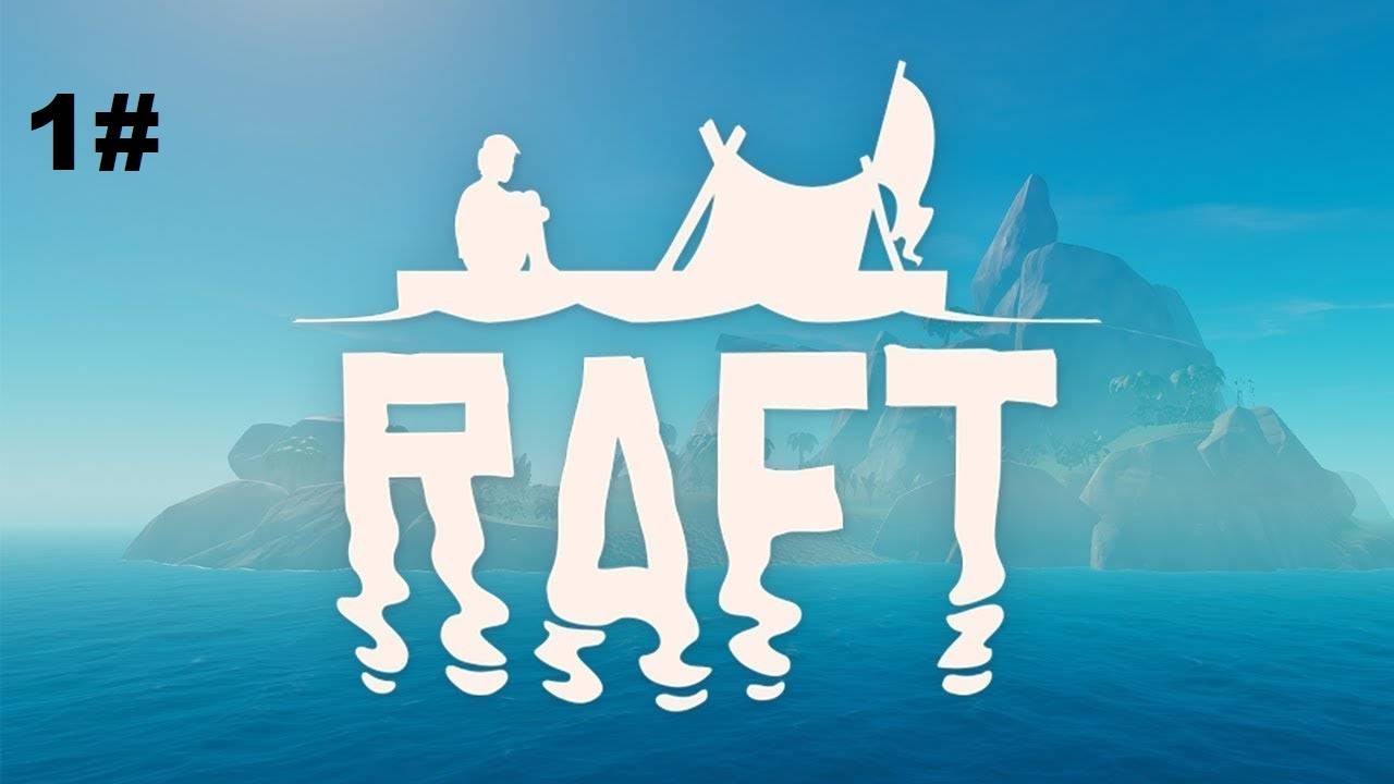 Raft