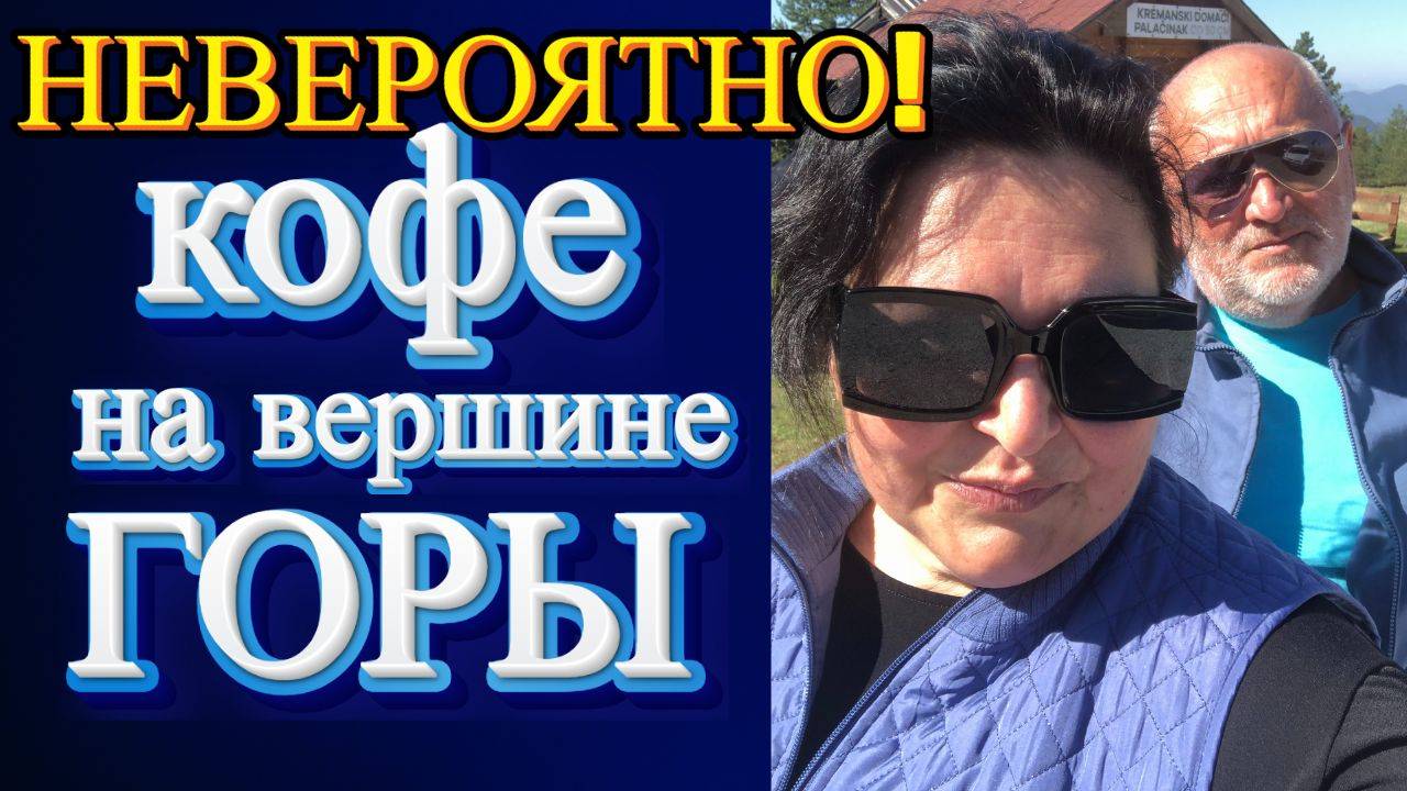 VLOG/ЛУЧШИЙ ВИД С КАНАТНОЙ ДОРОГИ/ГОРНЫЕ ВЕРШИНЫ И ГОНДОЛА