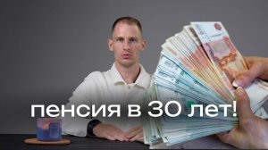 КАК ПОЛУЧАТЬ 200 000 РУБЛЕЙ?!