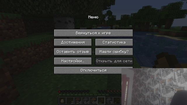 ВЫЖИВАНИЕ С ФУГИЧЕМ В МАЙНКРАФТЕ. ЧАСТЬ 1