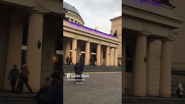Санкт-Петербург. 01.01.2025. (Съемка 15.12.2024). Павильон станции метро «Автово», пр-т Стачек