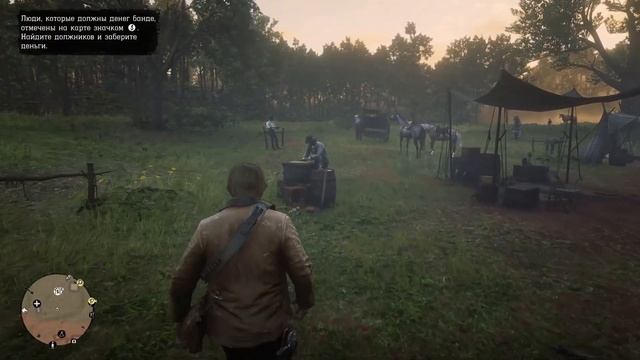 RED DEAD REDEMPTION 2 Прохождение без комментариев №11