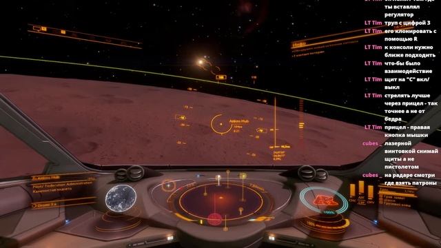 Elite Dangerous Cobra MK III , Первый майнинг .