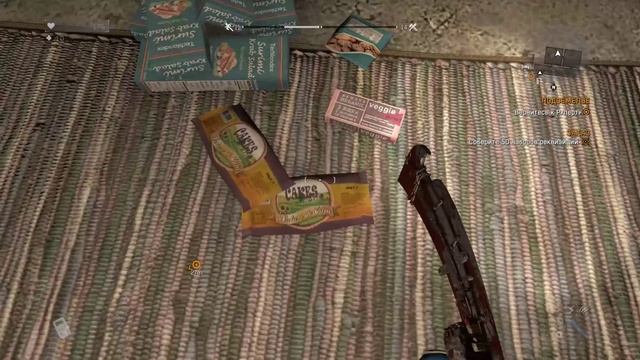 Dying Light Прохождение с русской озвучкой №13